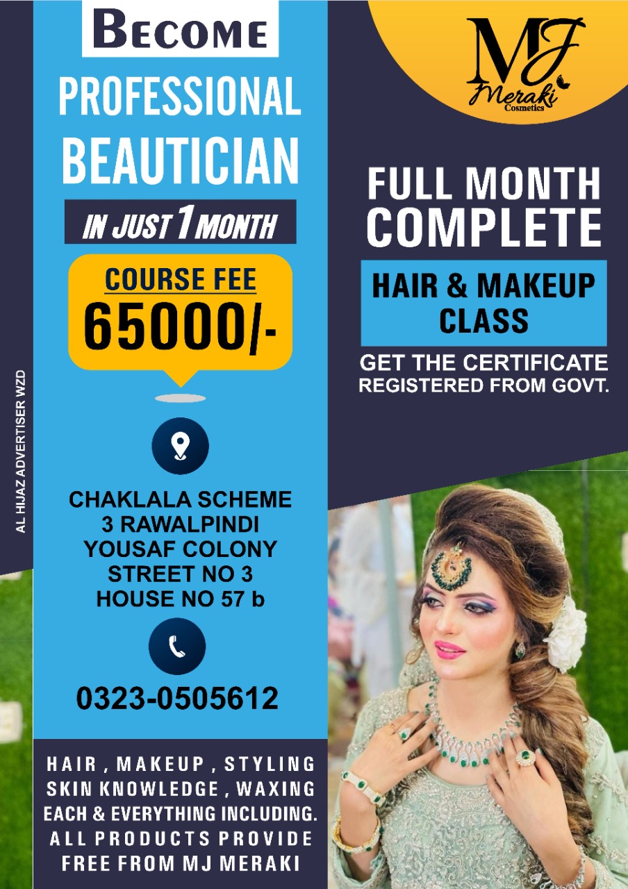 MJ-Meraki – Cosmetics